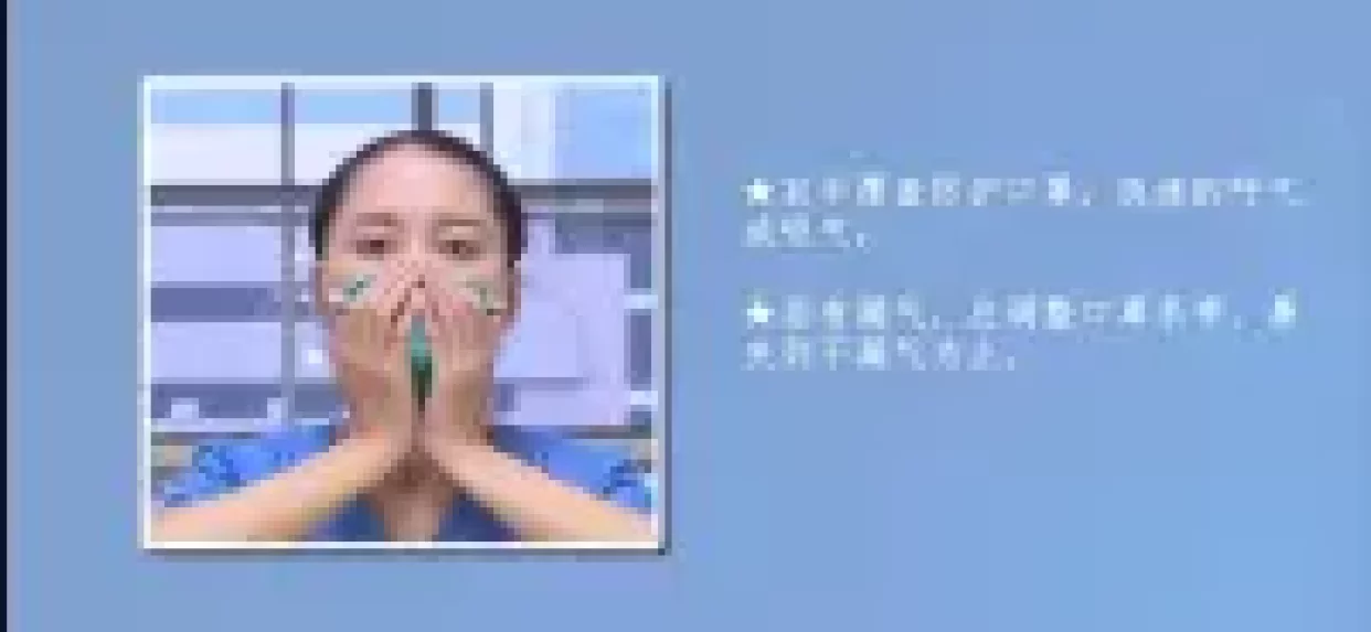 医务人员职业防护用品使用方法