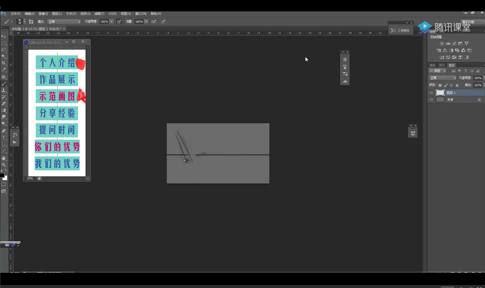 PhotoShop游戏原画人物头像设计基础实例训练视频教程,CG游戏原画/...