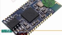 音箱功放DIY 蓝牙立体声音频模块串口AT指令SPP数传BK8000L模块