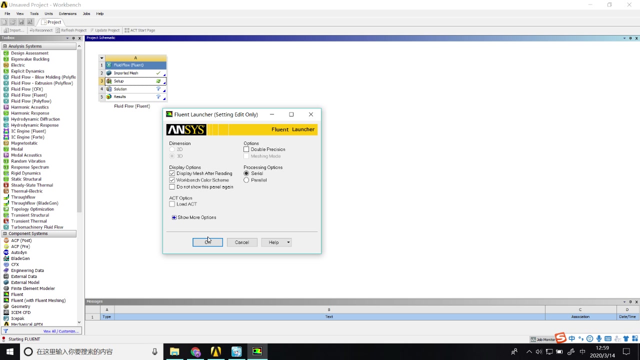 fluent离散相(DPM)-弯管冲蚀