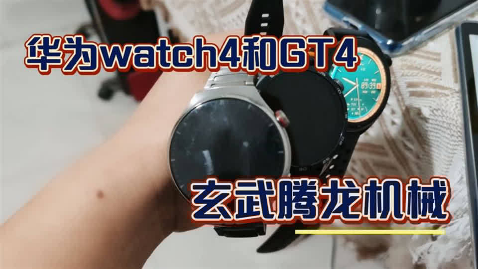 三块手表大比拼:玄武腾龙机械表盘谁最炫?一起看看吧!