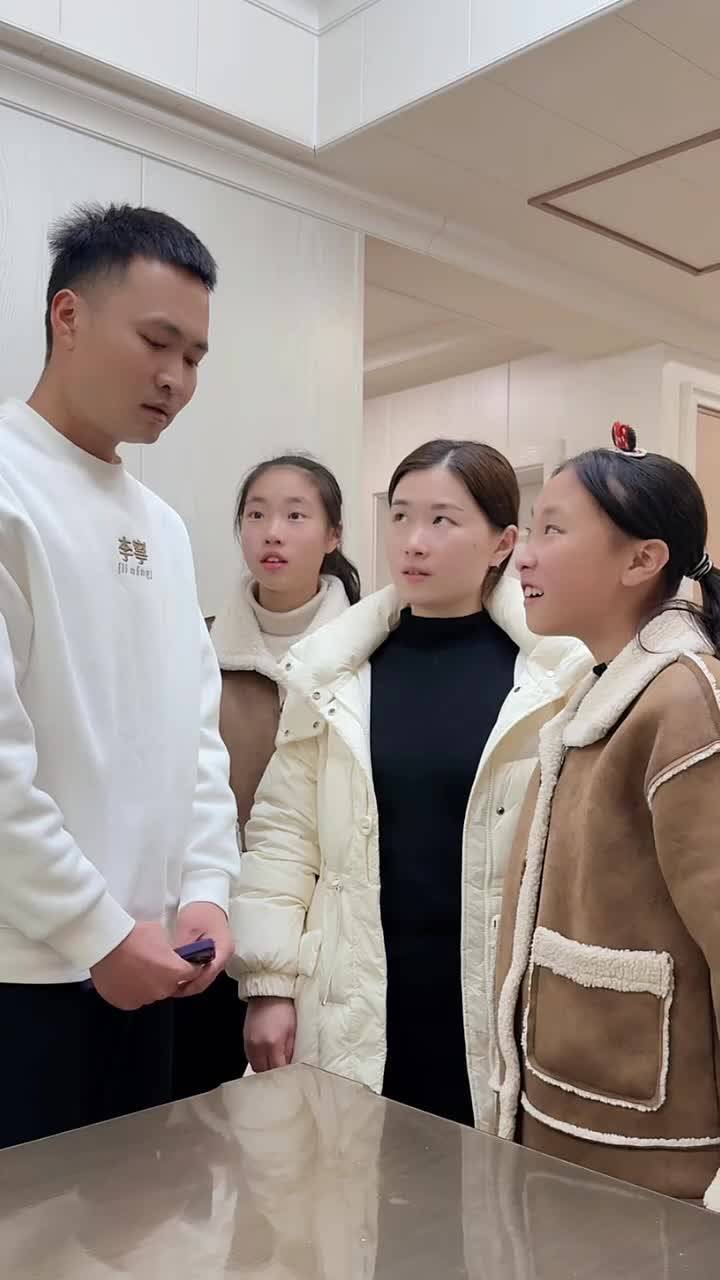 97.闺女还想挑事!我要让她知道姜还是老的辣! #你好新学期