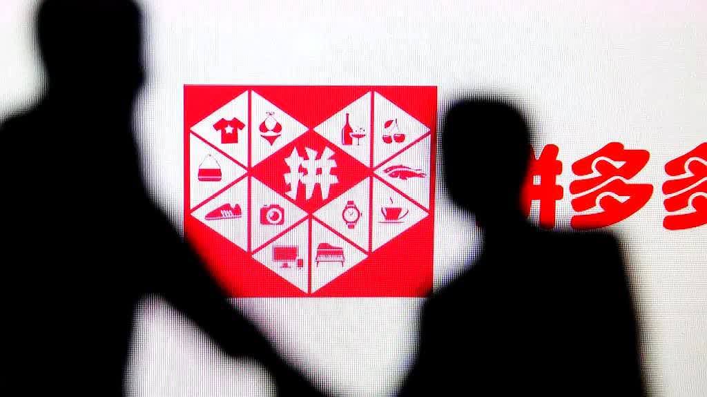 拼多多商品那么便宜,商家是靠什么.