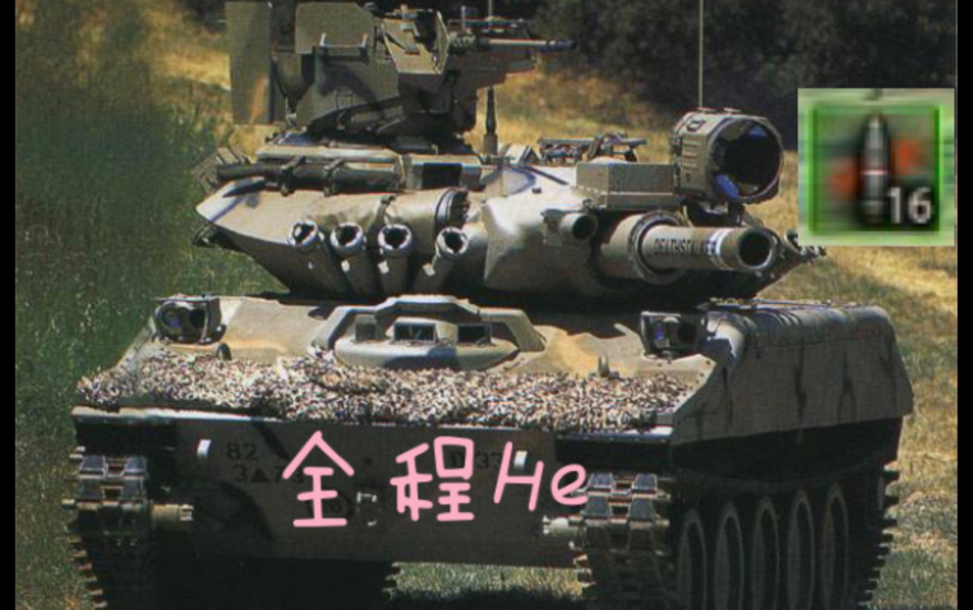 坦克世界:今天不做人了!谢里登全程高爆!你能抗住吗