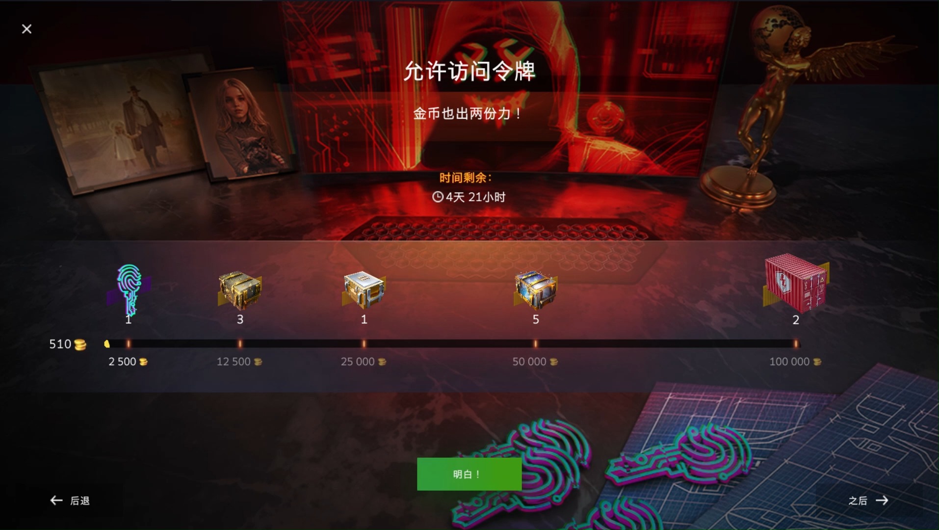 [WOTB]-坦克世界闪击战允许访问令牌以及后续活动资讯