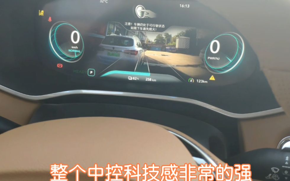 首款无线充电电动车,0-100KM加速4.8秒,会自己找车位的纯电动!