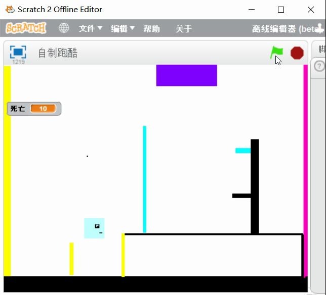 scratch之自制跑酷(3)