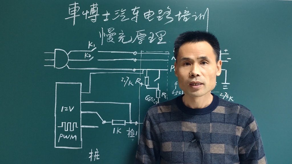 你给电动汽车充过电吗?是快充还是慢充,看看它的充电流程