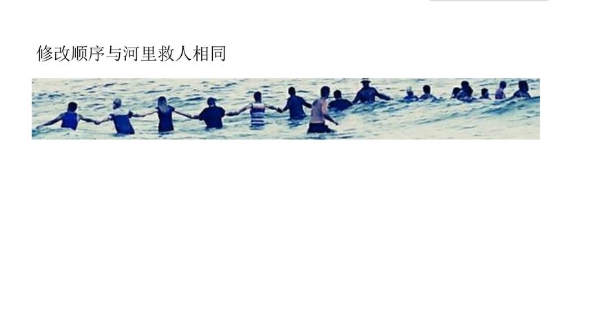 河里救人与双链表的插入