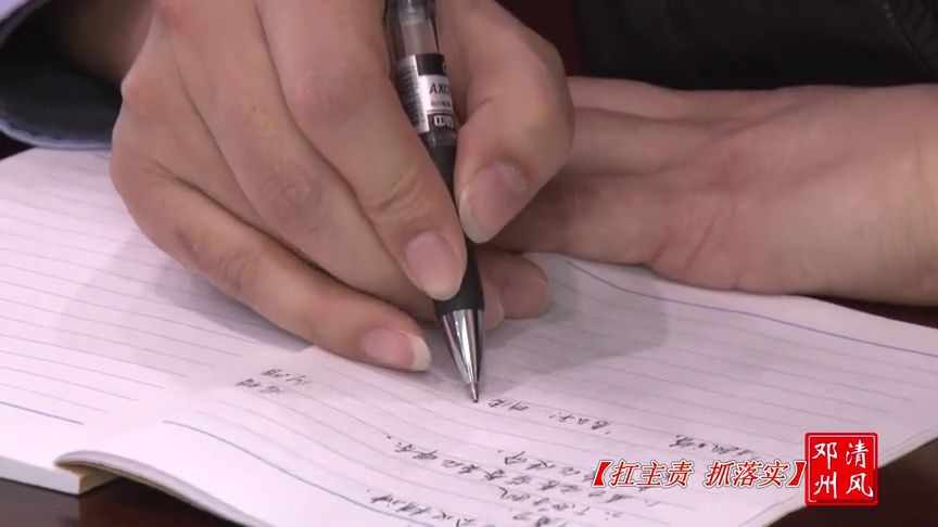 市纪委监委各党支部学习贯彻十三届市纪委五次全会精神