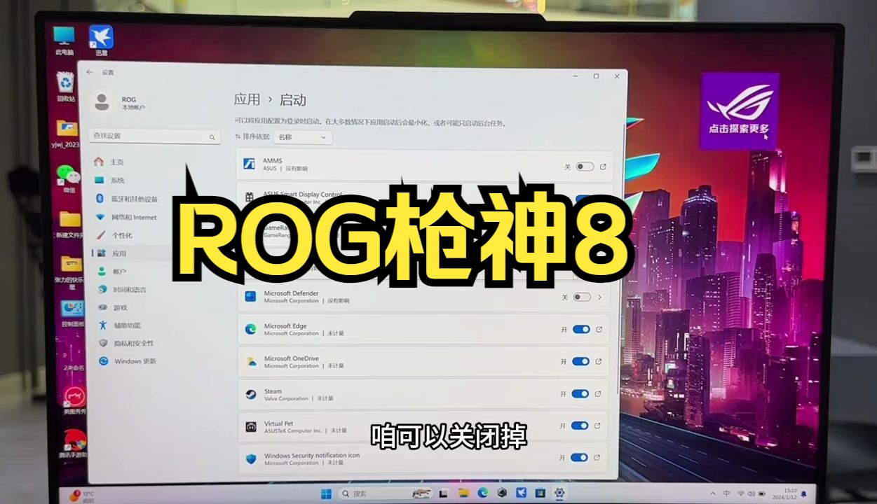 ...还不会设置这个就亏大了,电脑小白一定要看完这个视频教学,超级使用!