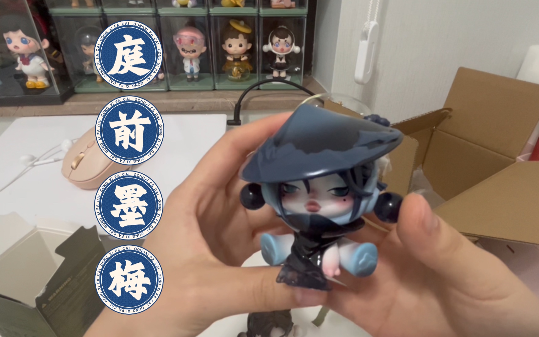 【泡泡玛特】sp新品开箱|庭前墨梅系列