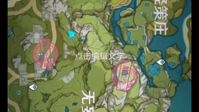 ...的物件,(轻策庄山洞的门怎么开),(轻策庄的3个遗迹碎片),(轻策庄任务螭)