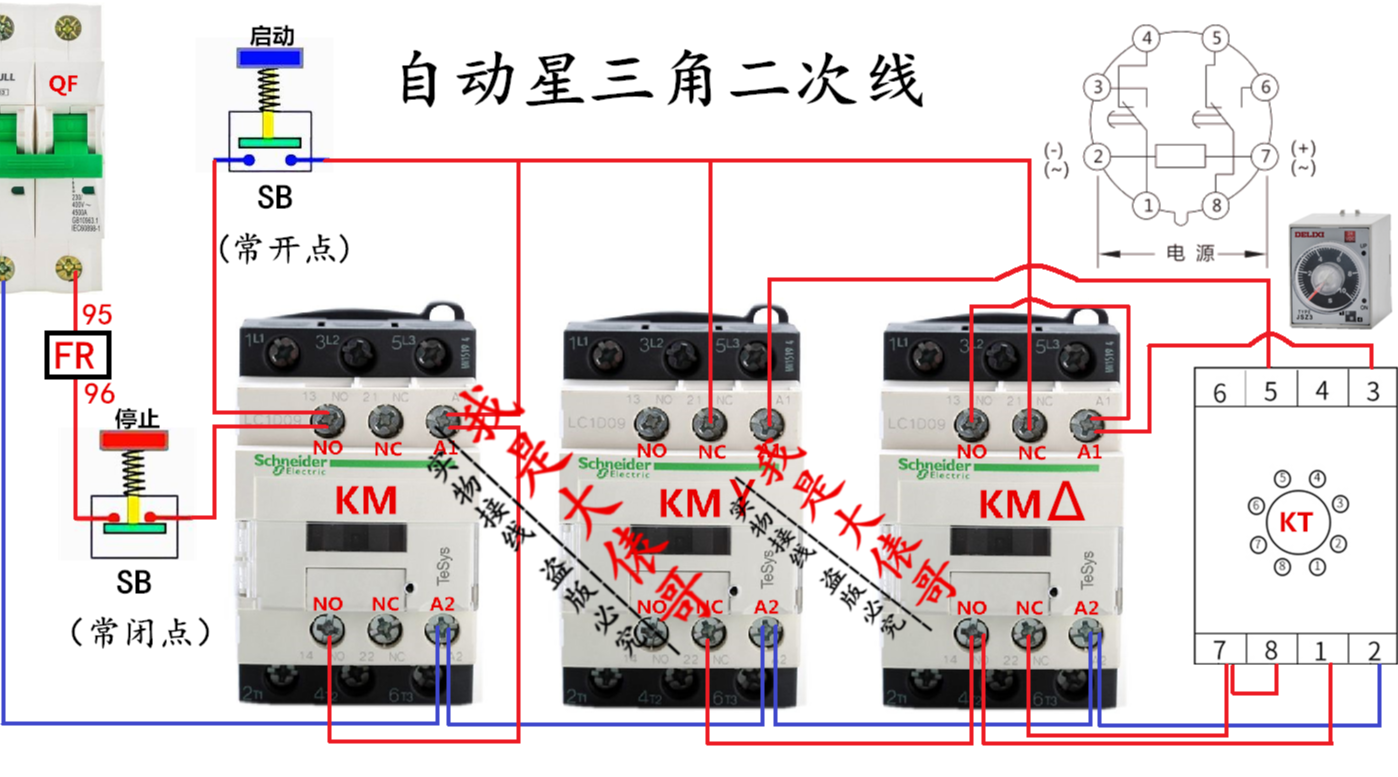 自动星三角启动实物高清图,有了它新手也可以照图接线