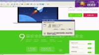 浏览器下载安装