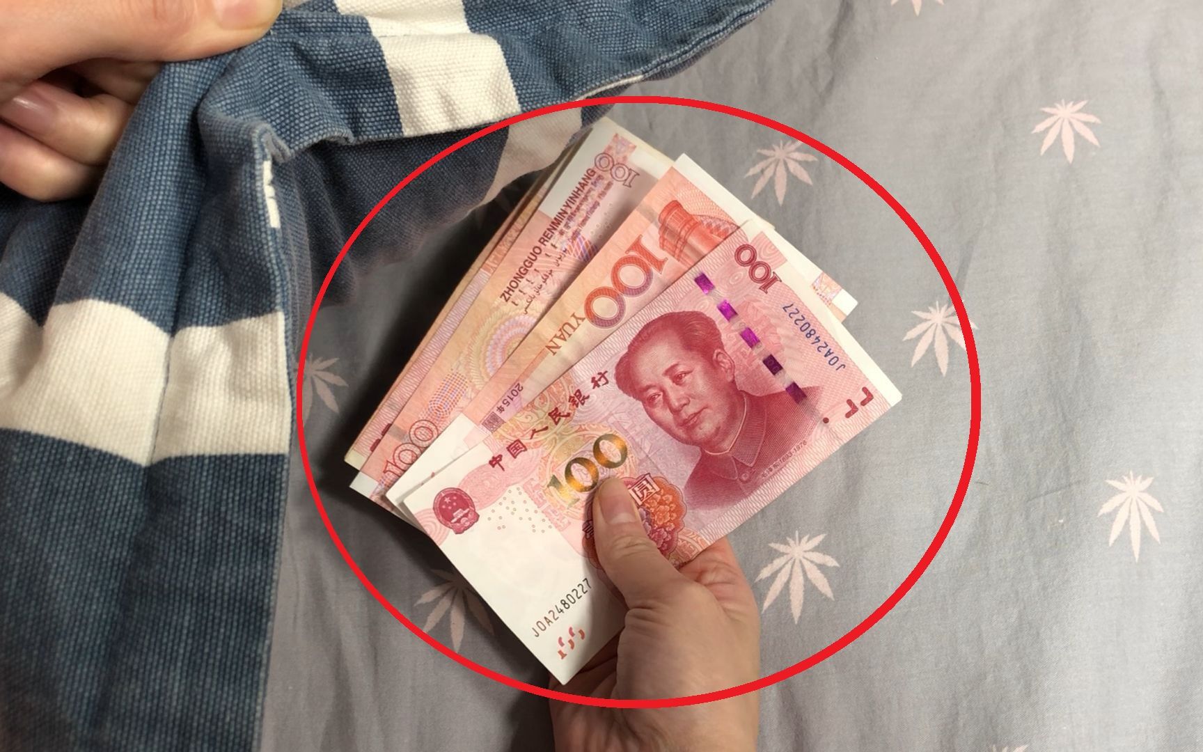大年三十,枕头底下放钱“寓意”大,有人还不懂,看完我也放一点