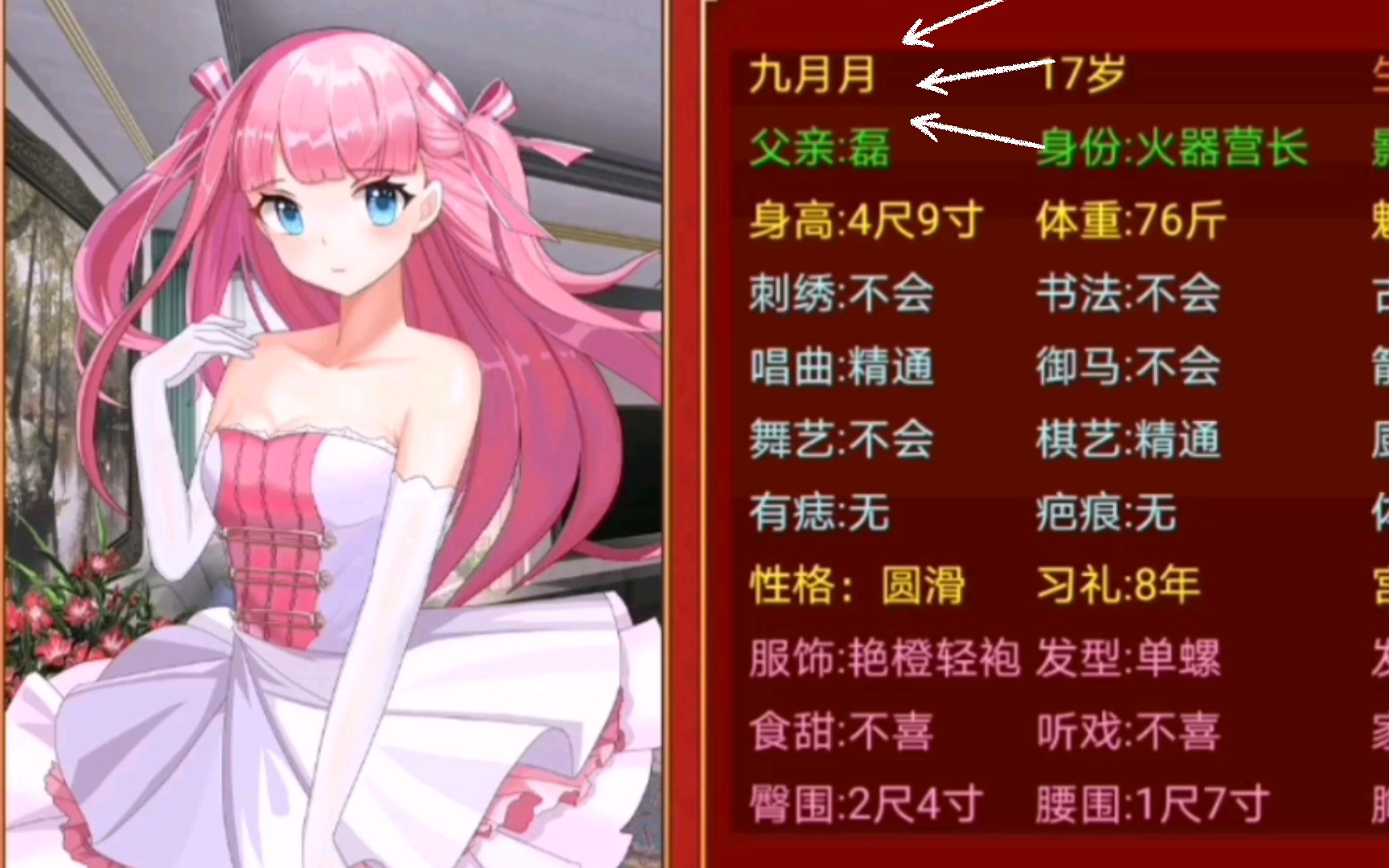皇帝成长计划:朕可是一代明君啊!为何刺杀朕!