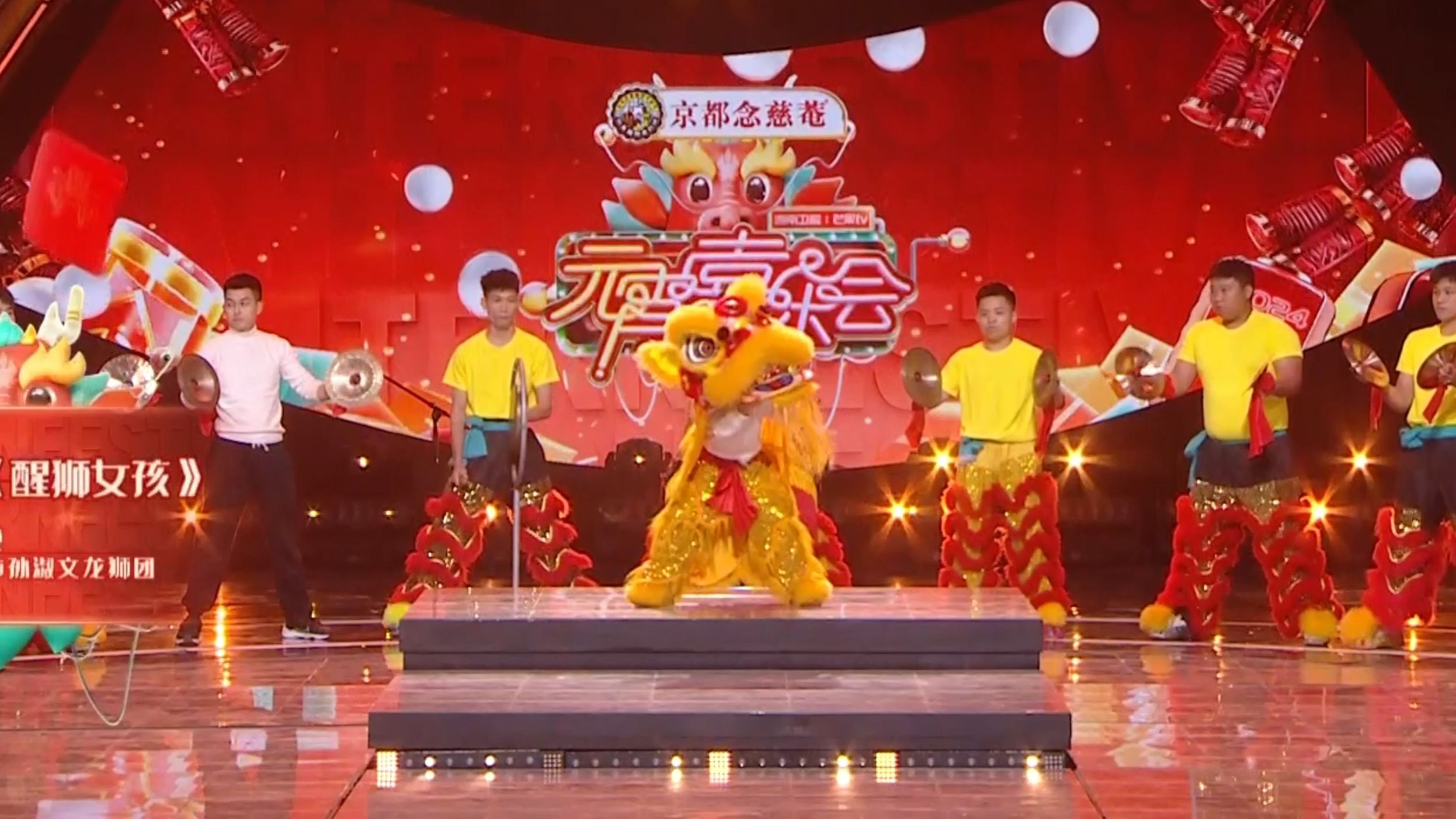 火遍全网的舞狮女孩圆梦啦