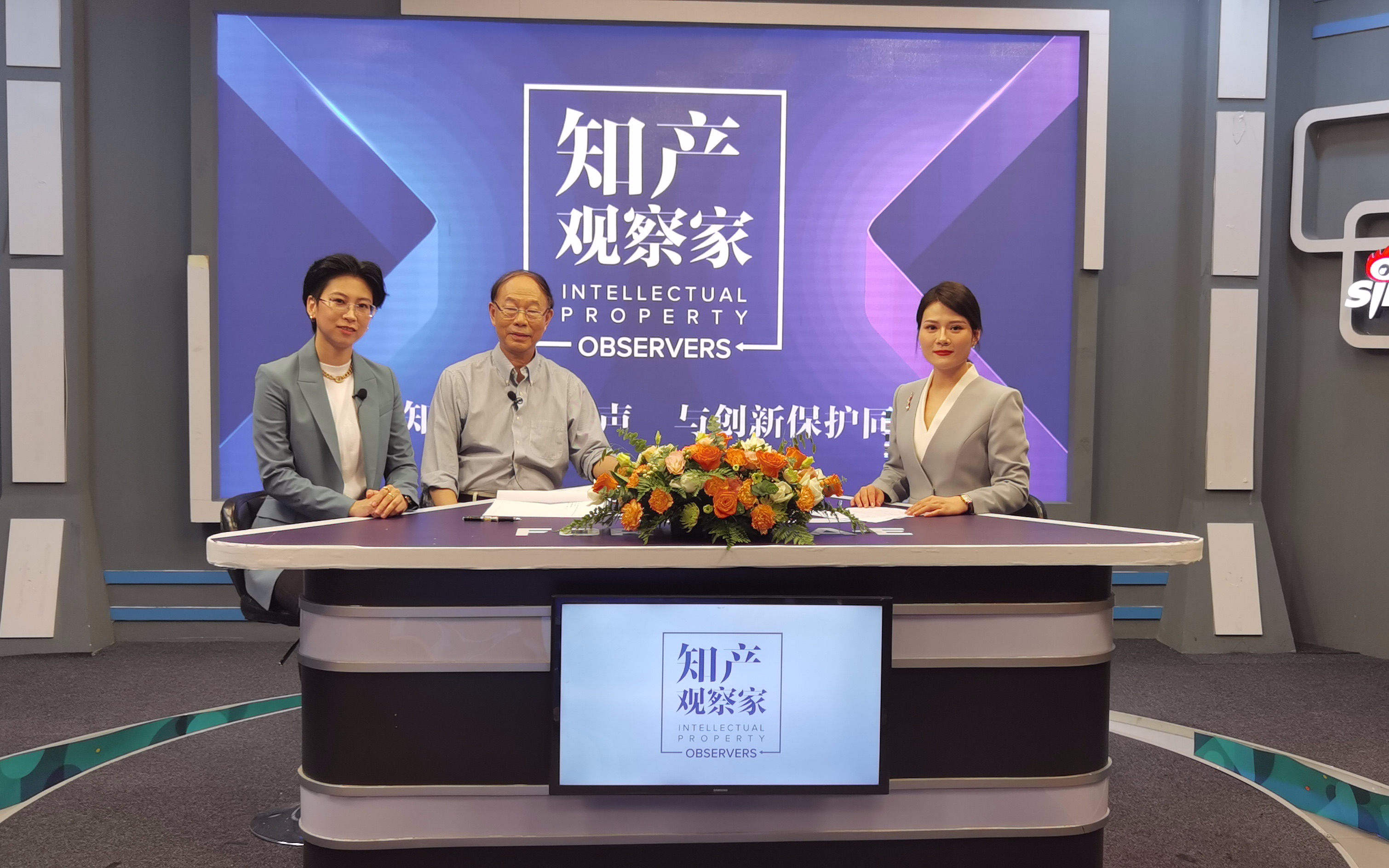 《知产观察家》第28期:大数据产业发展带来的法律问题