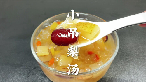 秋季干燥要多喝这碗小吊梨汤润肺生津香甜润滑全家都爱吃