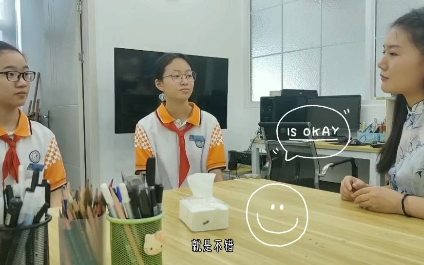 新闻综合实践活动—— 采访身边的人物 视频