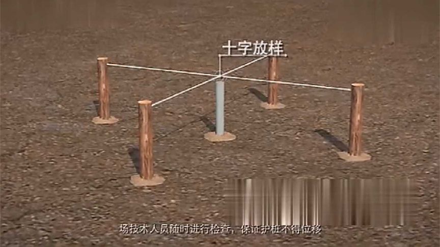 旋挖钻孔灌注桩施工三维动画