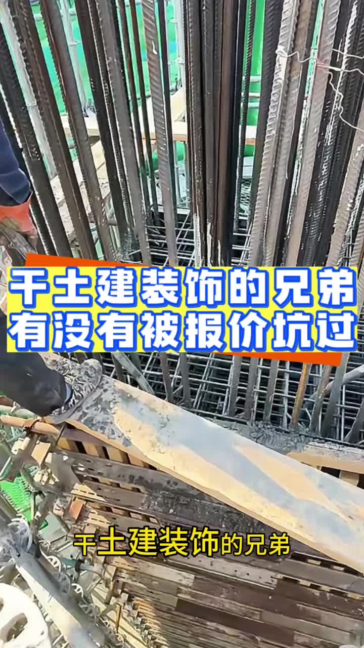 土建装饰工程单价价格与成本利润测算核算数据,这里有详细的价格...