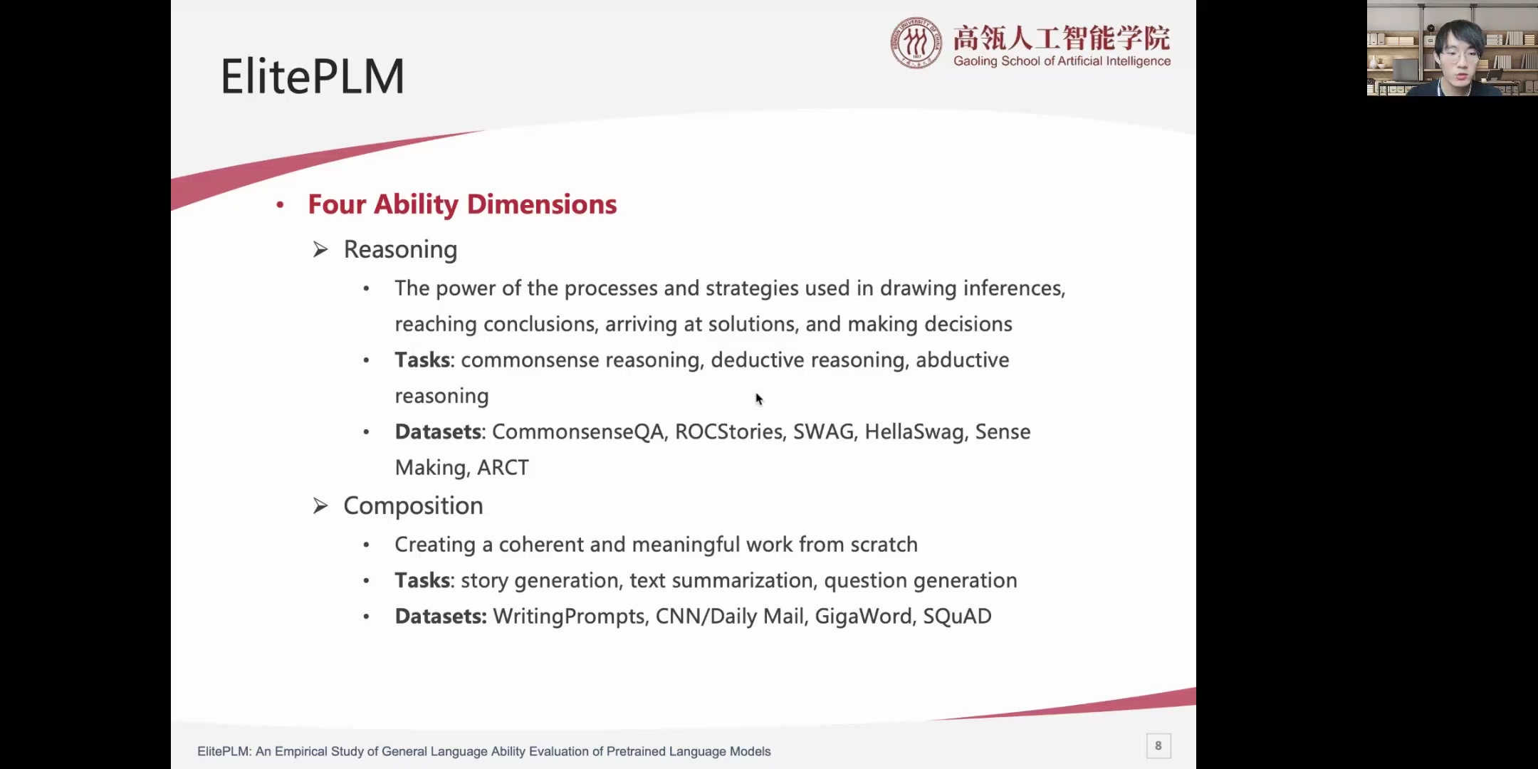 ElitePLM:预训练语言模型通用语言能力评估的实证研究