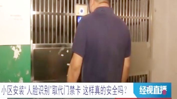 小区安装“人脸识别”取代门禁卡,引发居民担忧,这样真的安全吗