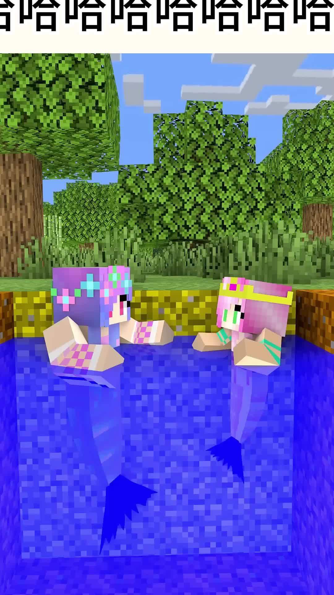 我的世界角色欢乐日常