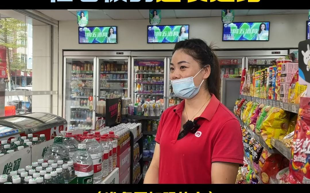 如何经营好一家便利店,听听任老板的心得分享!
