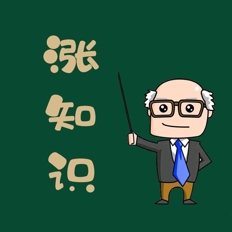 泽哥说世界 