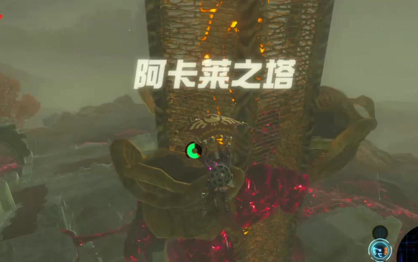 【海天薄涯】塞尔达传说-荒野之息 你今天上天不?