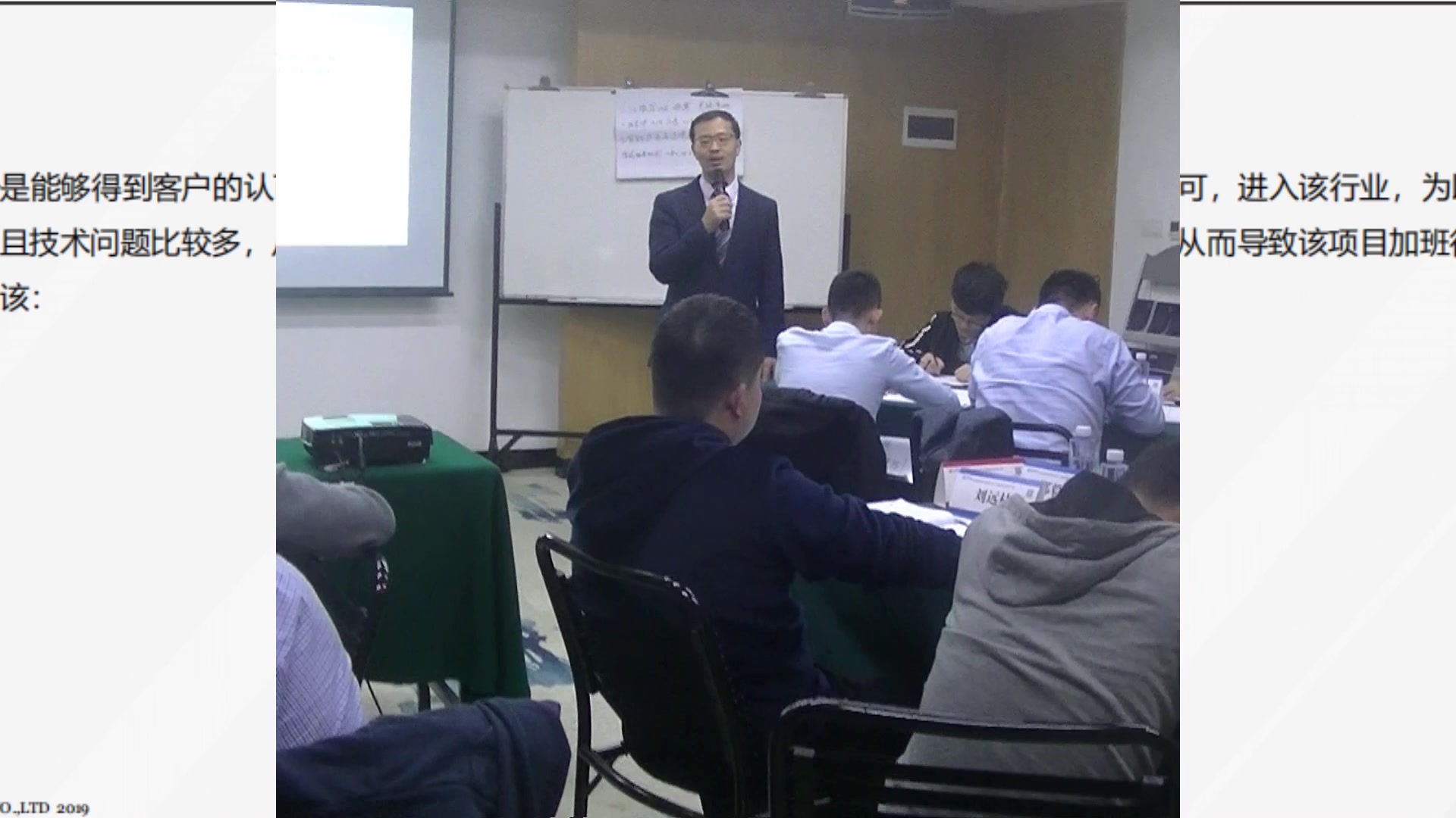 罗兰格 如何向领导汇报 如何把项目做成高效的研发项目管理实战 第六集