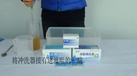 奇炜(意邦)鼻腔冲洗器使用视频