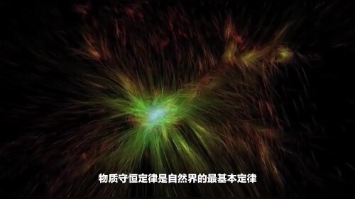 解密暗物质214-物质守恒-电荷「绝对」守恒