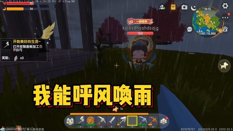 迷你世界老兵生存2:想套路老弟!结果被反套路了
