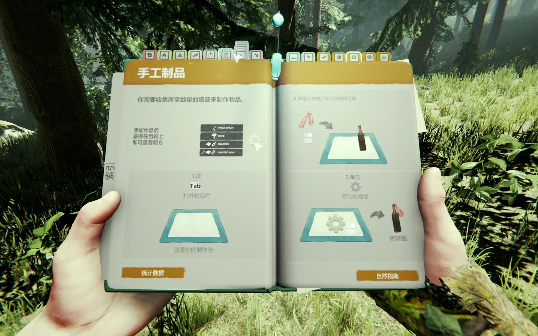 [森林/The Forest]《曾经的我》无解说沉浸怀旧生存(六)