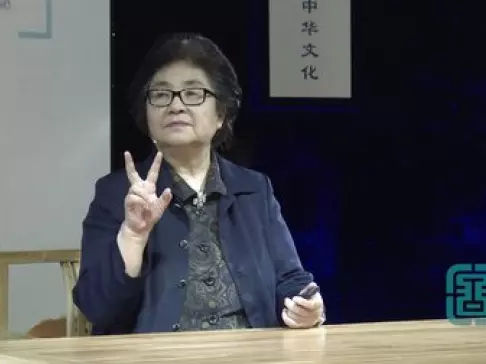 国图公开课 汉字与中华文化:怎样分析一个字?——汉字的结构和字理(...