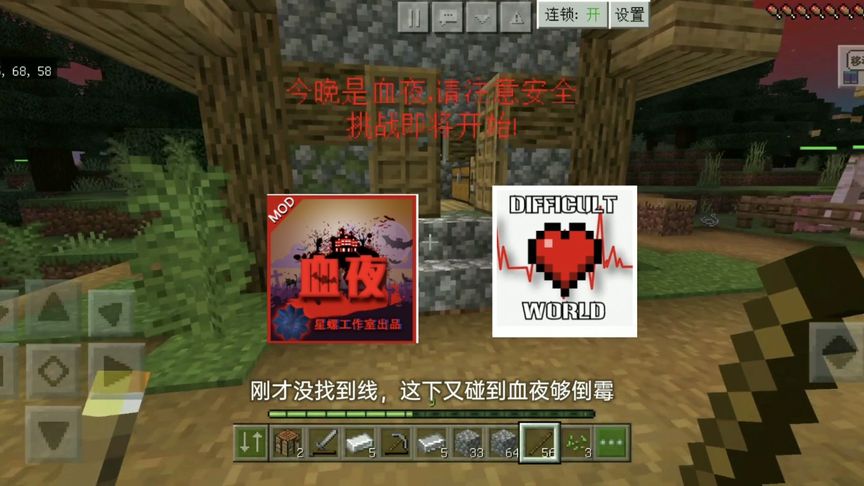 我的世界:困难生存,把实验玩法开启做东西要经过好几道工序