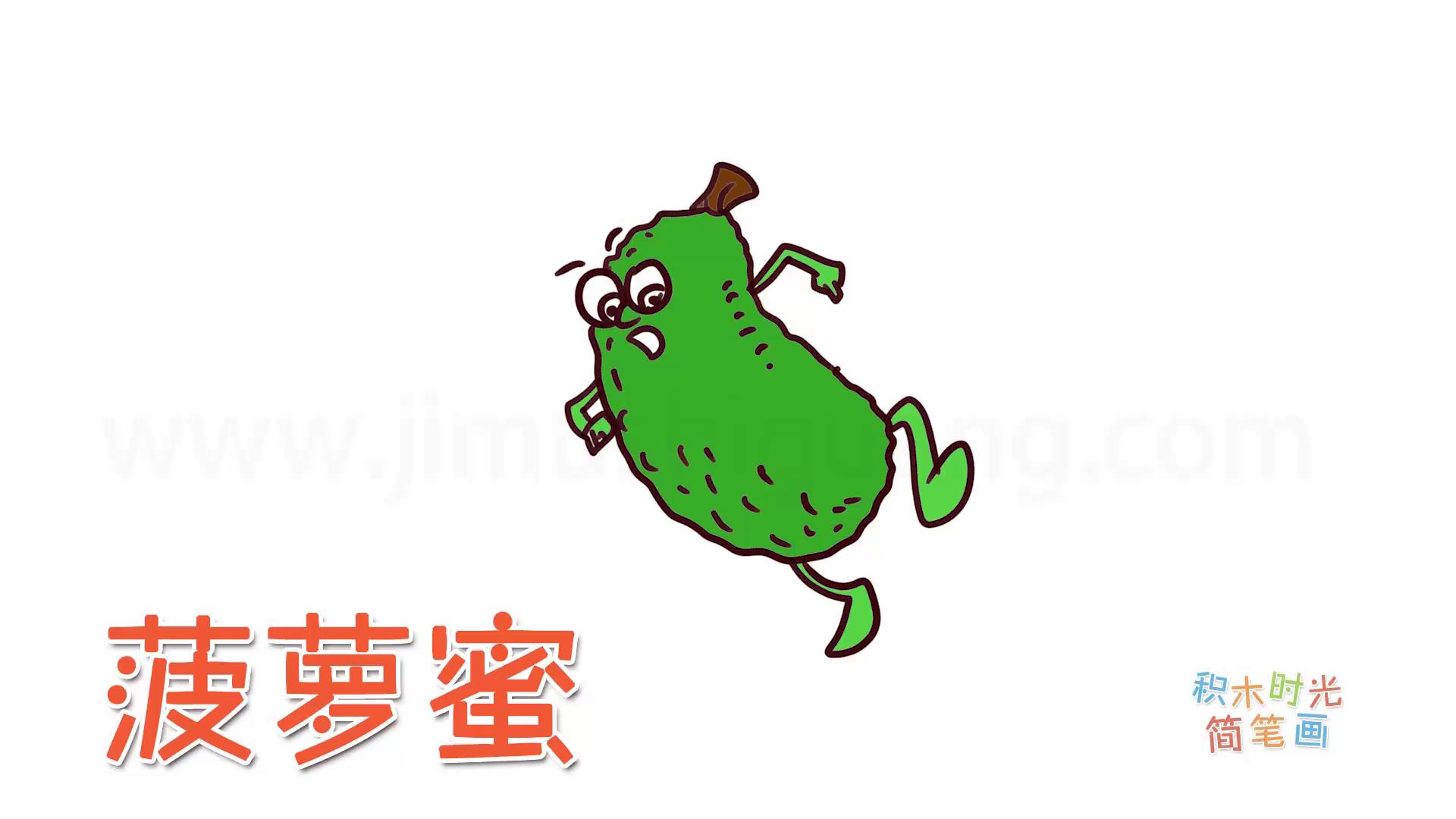 少儿水果简笔画大全,非常可爱的卡通波罗蜜简笔画,积木简笔画