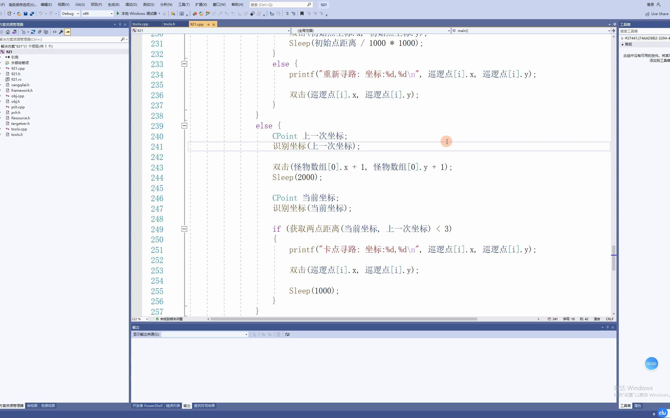 ...opencv,yolo,ocr,及网络中控的快速开发框架 | 从0基础到独立工作室