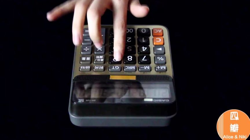 计算器也能弹奏钢琴曲!计算器弹奏贝多芬《献给爱丽丝》