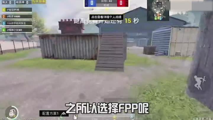 和平精英:原来键位这样设置更强!怪不得老是打不赢