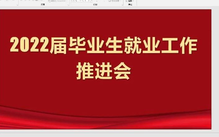 三方协议,毕业信息填写