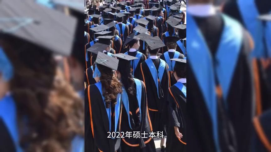 看完2022年大学生就业的真实数据,我估计你想哭