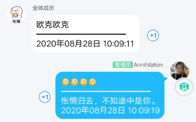[建议收藏]QQ聊天小尾巴设置教程(详细全面,简单)