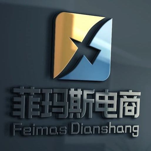 菲玛斯电商 