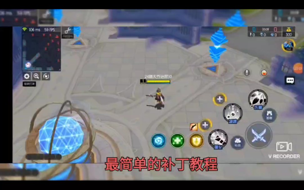 2分40秒教会你如何使用补丁—游戏地图
