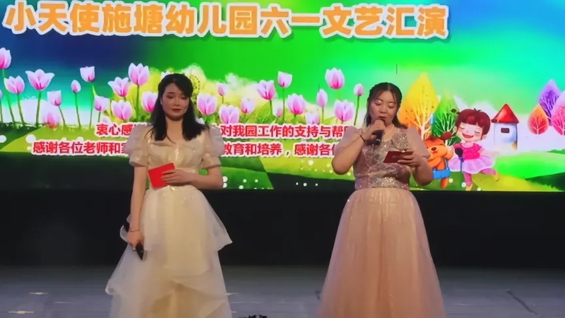 《最好的舞台》 六一儿童汇演视频